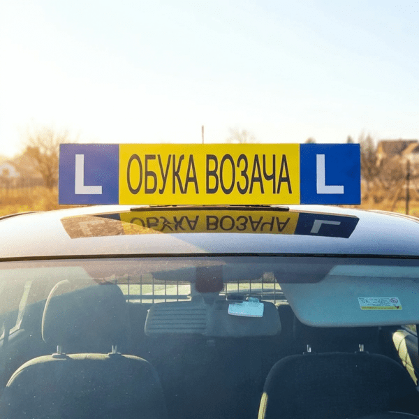Krovna magnetna tabla „Auto Škola“