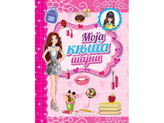 Moja knjiga tajni -