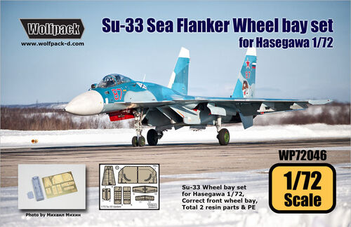 Wolfpack Design WP72046 Sukhoi Su-33 Sea Flanker - Wheel Bay Set (for Hasegawa Kits)