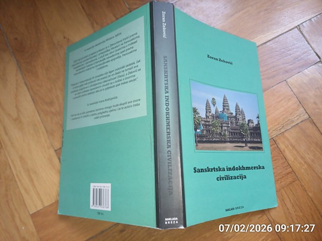 ZORAN ZEKOVIĆ, SANSKRTSKA INDOKHMERSKA CIVILIZACIJA