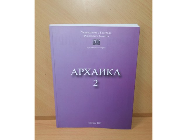 ARHAIKA 2