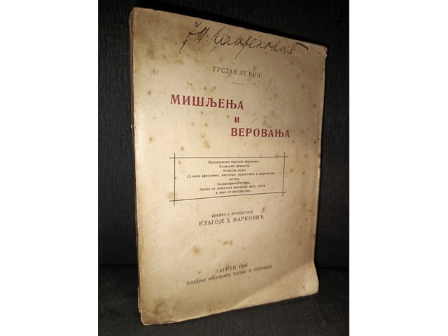 MIŠLJENJA I VEROVANJA - Gustav Le Bon (1920)