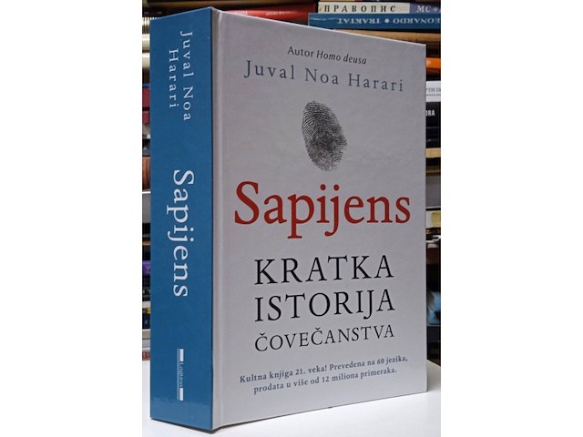 Sapijens: Kratka istorija čovečanstva - Juval Noa Harar