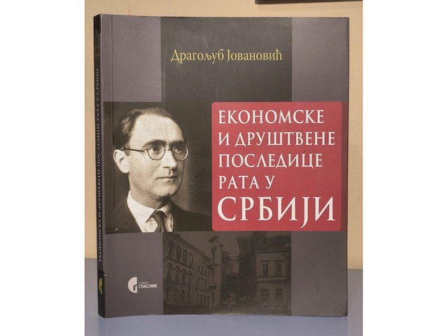 EKONOMSKE I DRUŠTVENE POSLEDICE RATA U SRBIJI