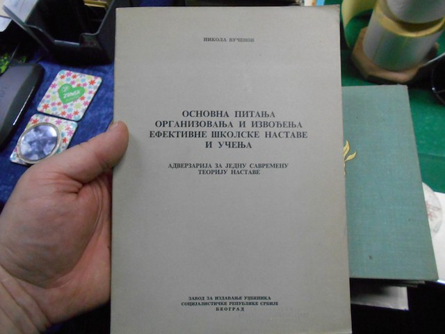 Nikola Vučenov-Adverzarija za jednu savremenu teoriju..