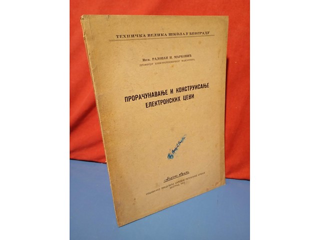 PRORAČUNAVANJE I KONSTRUISANJE ELEKTRONSKIH CEVI