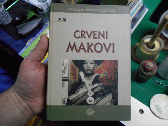 Alai - Crveni makovi