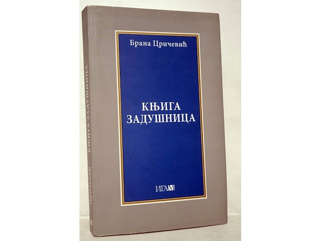 Knjiga zadušnica Brana Crnčević