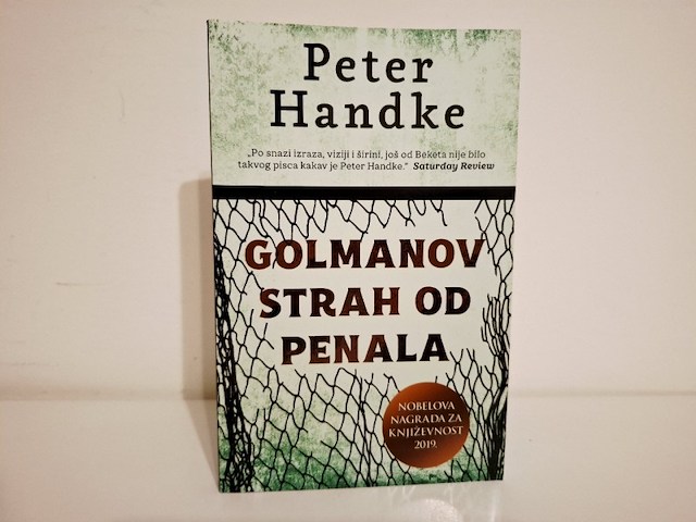 Golmanov strah od penala  - Peter Handke NOVO