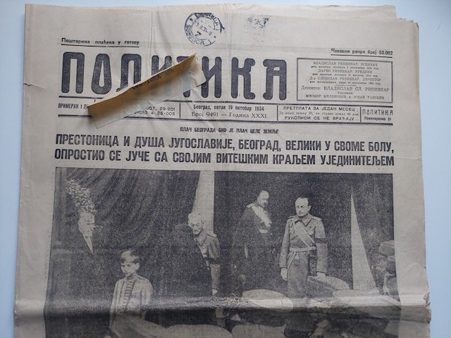 Politika - 19. Oktobar 1934.