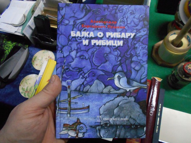 Aleksandar Sergejević Puškin-Bajka o ribaru i ribici