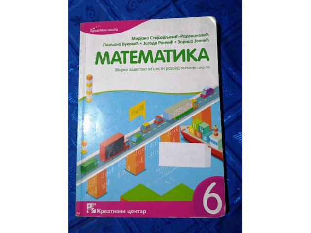 MATEMATIKA ZBIRKA ZADATAKA ZA 6. RAZRED OŠ KREATIVNI C.