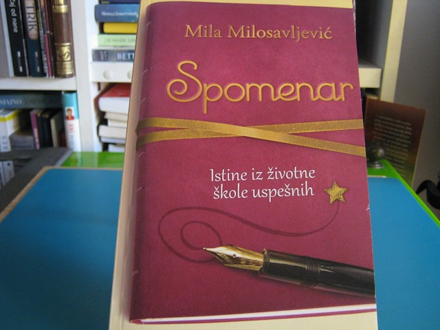 SPOMENAR - Mila Milosavljević