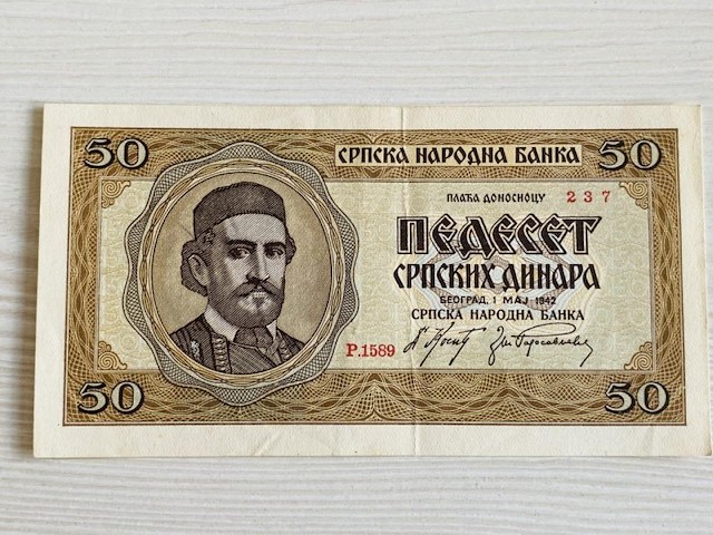 50 SRPSKIH DINARA 1942