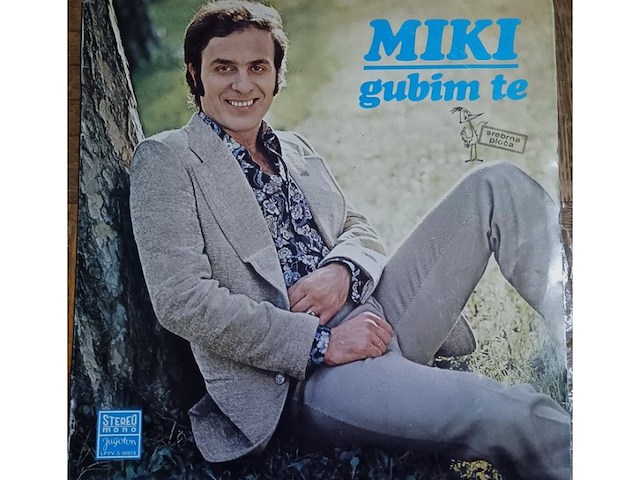 Miki Jevremovic-Gubim Te LP (1972)