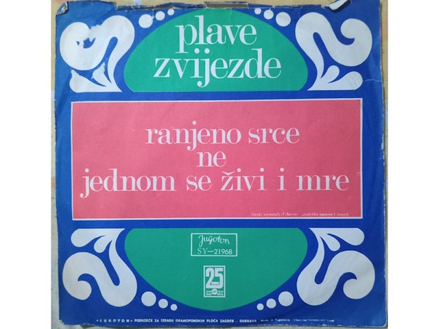 Plave Zvijezde- Ranjeno Srce/ Ne / Jednom se zivi
