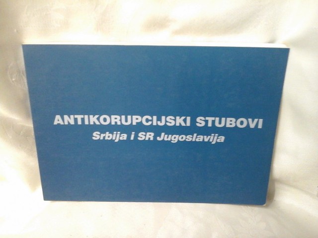 Antikorupcijski stubovi Srbija i Sr Jugoslavija