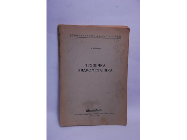 Tehnička hidromehanika - K. Voronjec