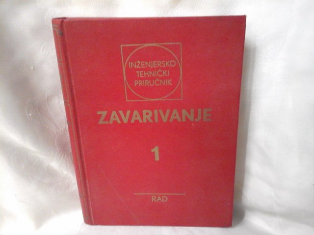 Zavarivanje 1 inženjersko tehnički priručnik