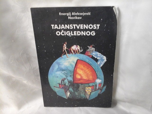 Tajanstvenost očiglednog Energij Aleksijevič Novikov