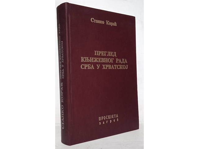 Pregled književnog rada Srba u Hrvatskoj / Stanko Korać