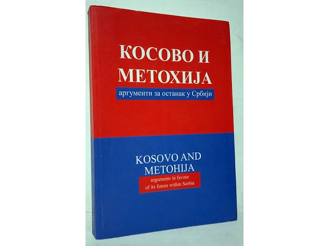 KOSOVO I METOHIJA argumenti za ostanak u Srbiji