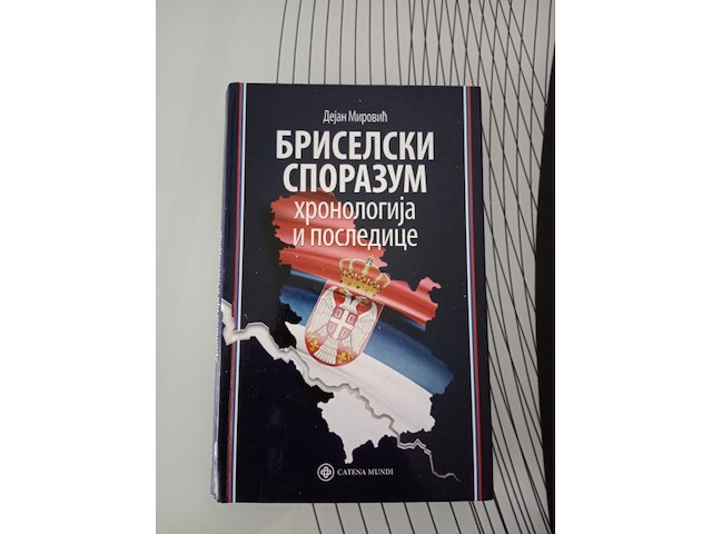 Briselski sporazum hronologija i posledice - Dejan Miro