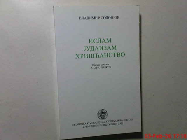 VLADIMIR SOLOVJOV - ISLAM JUDAIZAM HRISCANSVO  -  RETKO