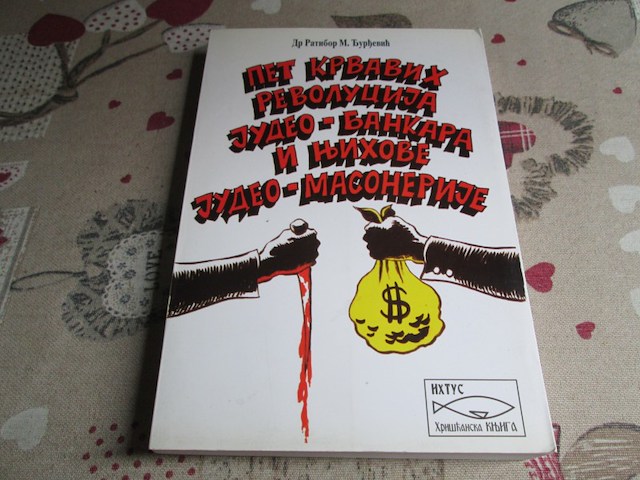 PET KRVAVIH REVOLUCIJA JUDEO - BANKARA Ratibor Đurđević