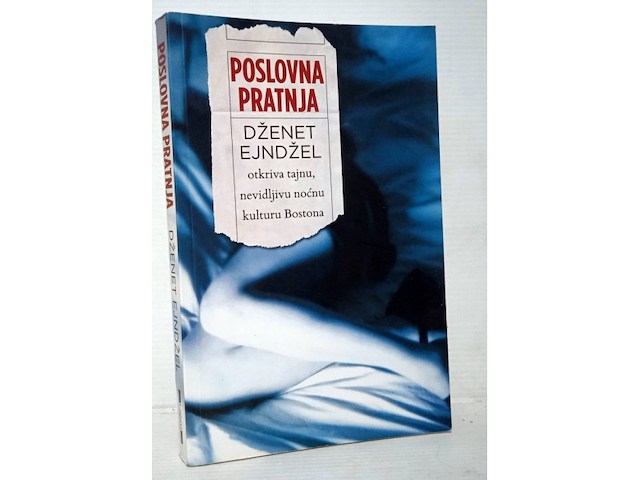 Poslovna pratnja Dženet Ejndžel