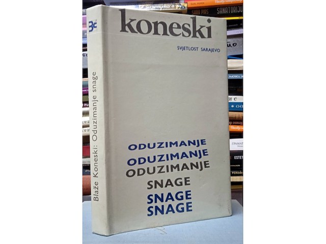 Oduzimanje snage - Koneski