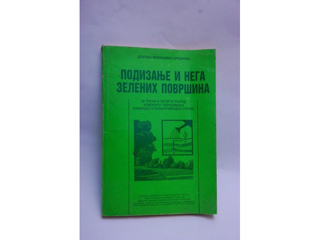 Podizanje i nega zelenih površina-D.Milosević-Brevinac