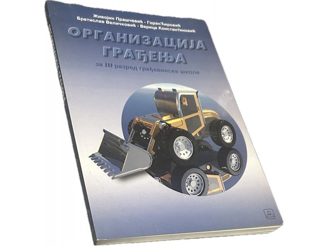 Organizacija građenja – za III razred građevinske tehni