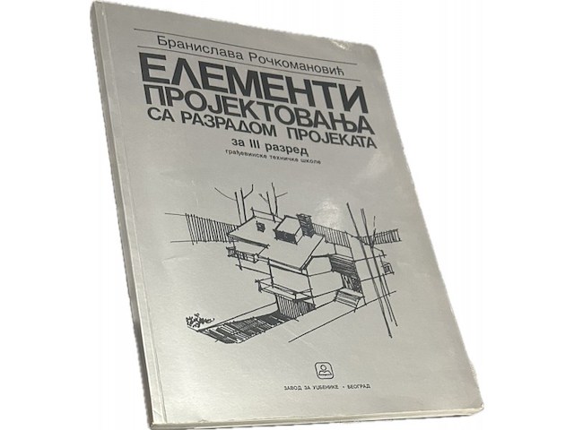 Elementi projektiranja sa razradom projekta 3 građevin