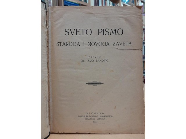 SVETO PISMO STAROGA I NOVOGA ZAVETA (prev. LUJO BAKOTIĆ