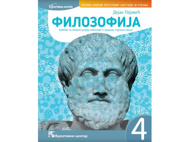 Filozofija Udžbenik za četvrti razred gimnazije i srednjih stručnih škola Kreativni centar