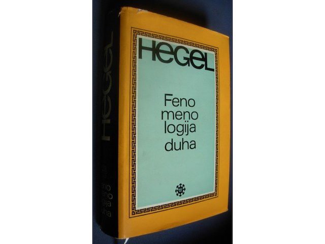 FENOMENOLOGIJA DUHA - Hegel