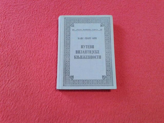 Putevi vizantijske književnosti - Hans Georg Bek