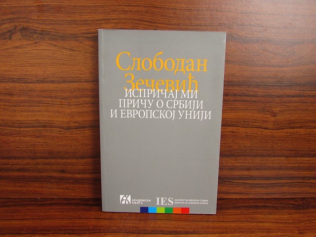 Ispričaj mi priču o Srbiji i Evropskoj uniji- S.Zečević