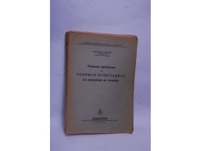Rešeni problemi iz teorije oscilacija -Radosavljević Lj
