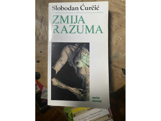 Slobodan Ćurčić Zmija razuma