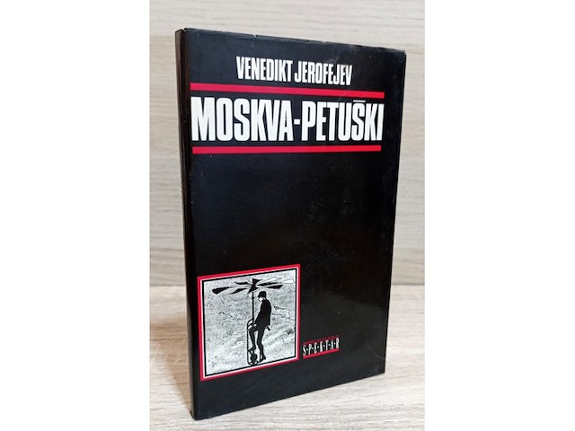 MOSKVA-PETUSKI- Venedikt Jerofejev