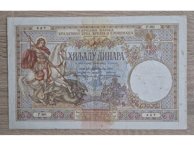 1000 dinara 1920