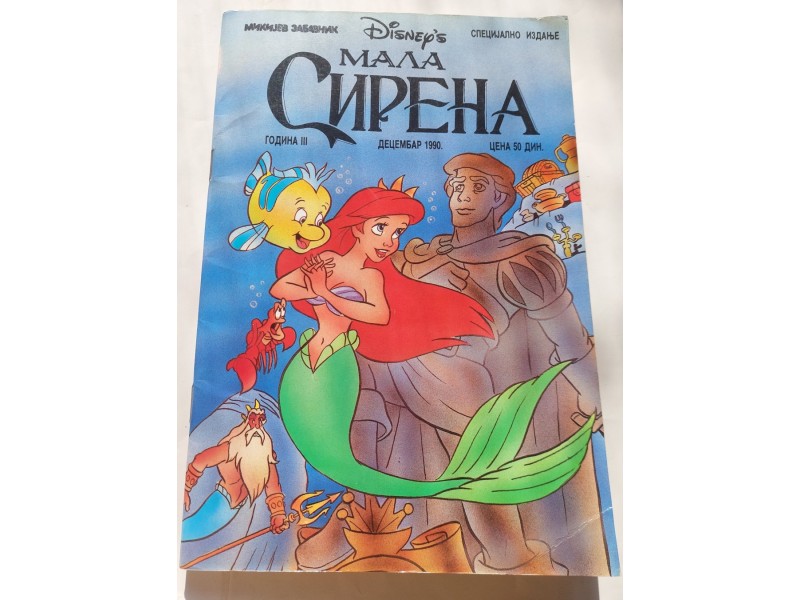 LOT MIKIJEV ZABAVNIK I SVE DRUGO SA SLIKA