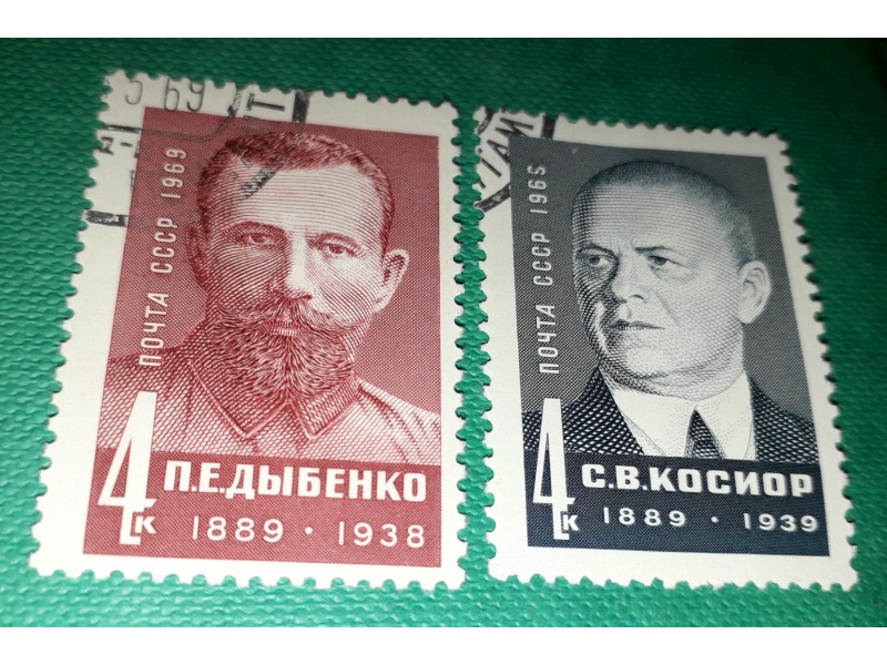 SSSR 1969