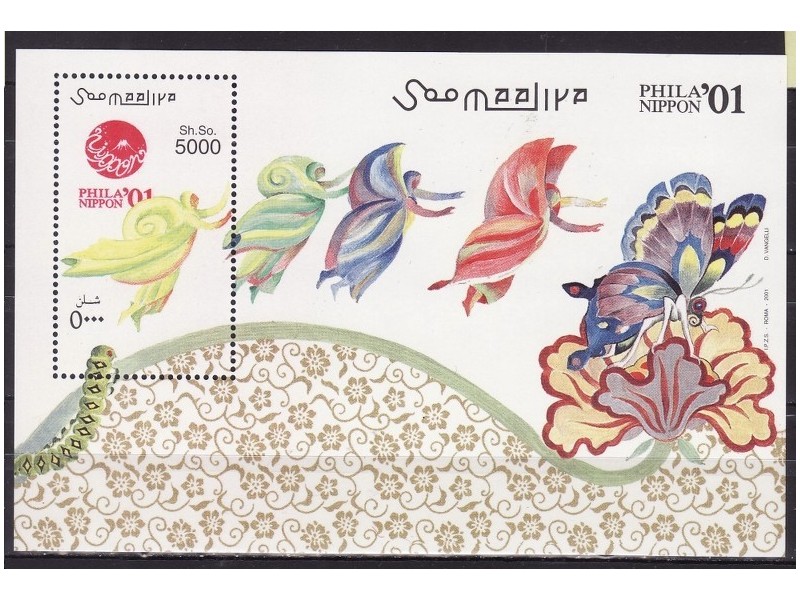 Somalija - Bl leptir - 2001.