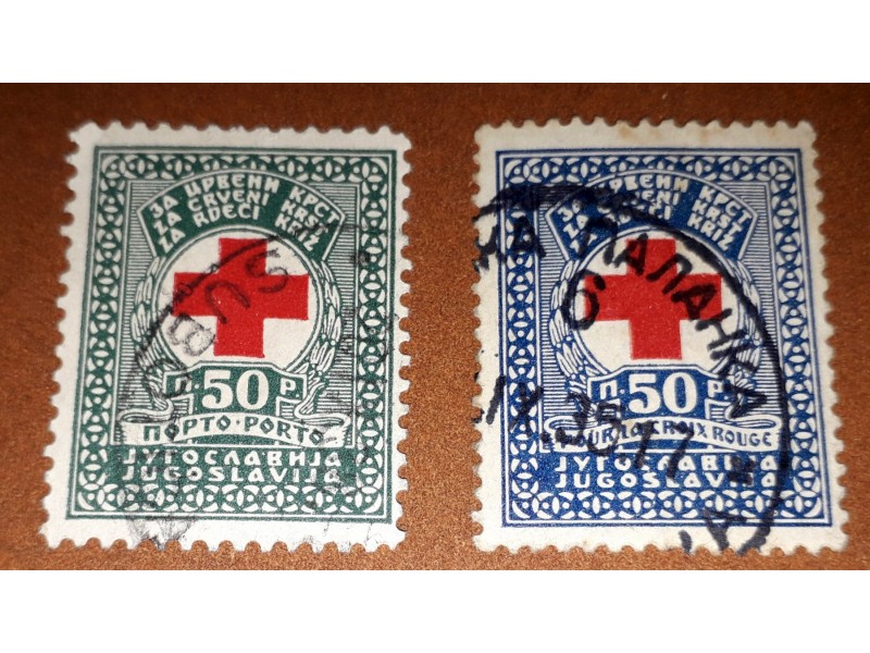 YU 1933 Kraljevina - crv.krst