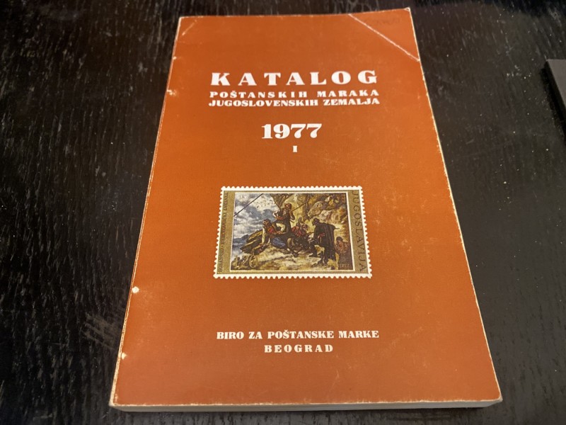 KATALOG POŠTANSKIH MARAKA JUGOSLOVENSKIH ZEMALJA 1977