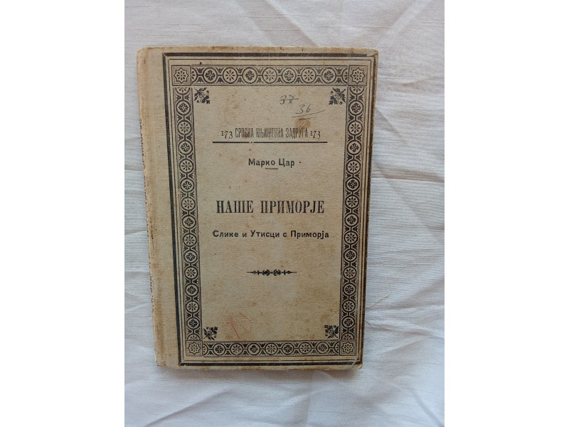 Naše Primorje-Marko Car-1923