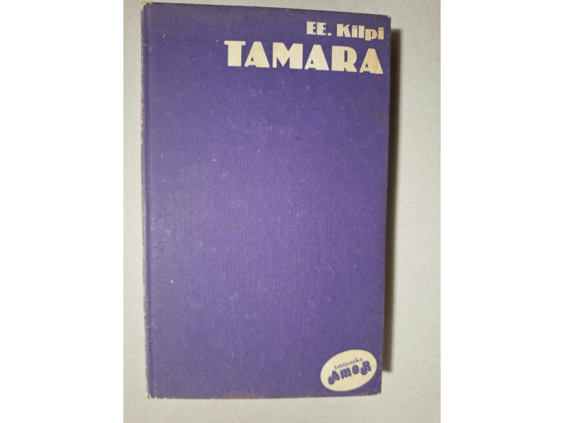 ТАМАРА ЕЕ. КИЛПИ 1981